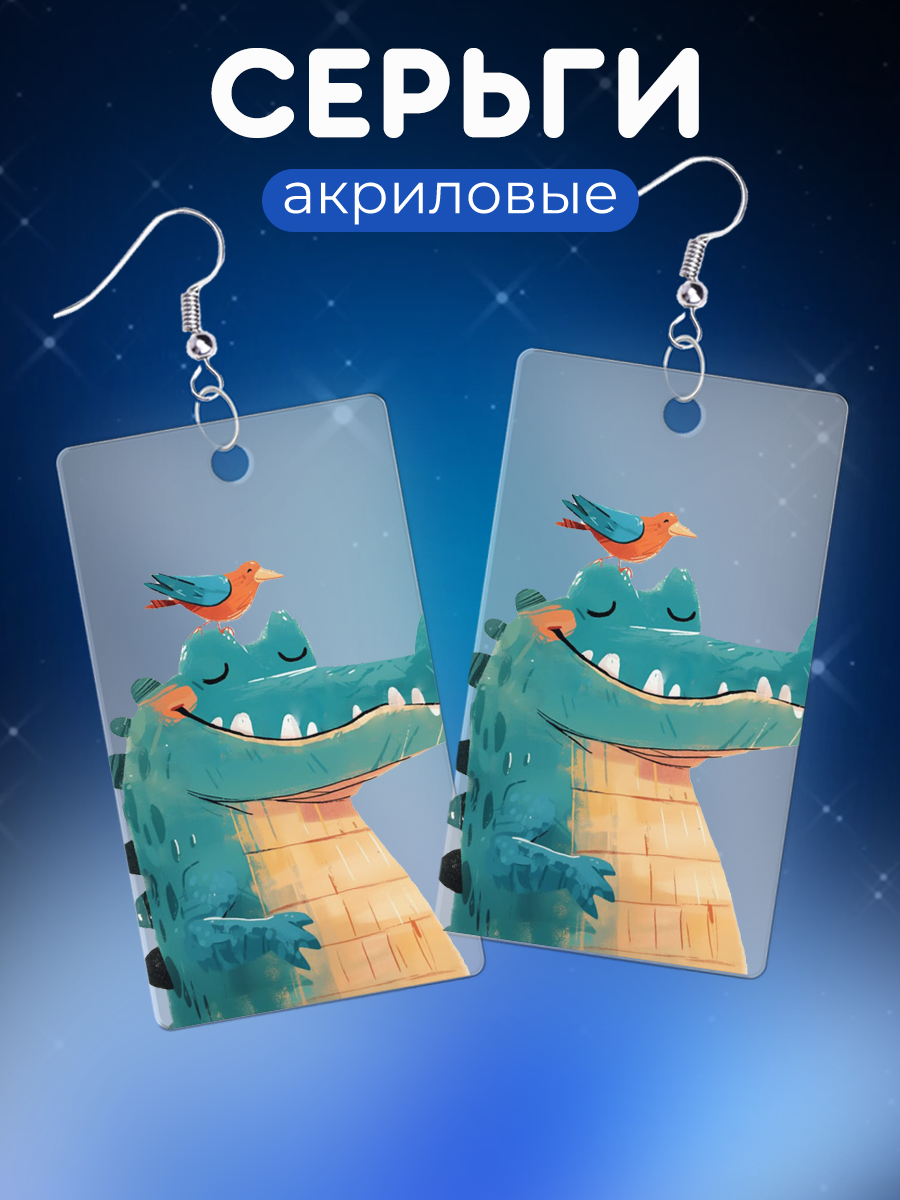 Серьги одиночные