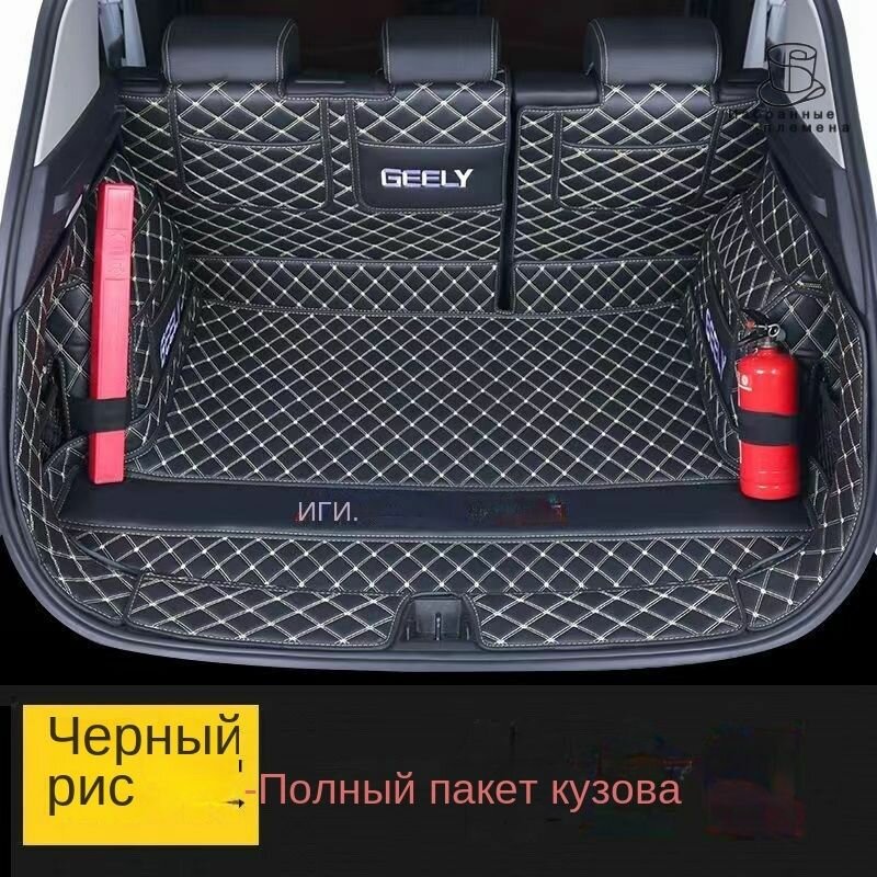 Защитный чехол в багажник автомобиля из искусственной кожи,1, B, черно-серый