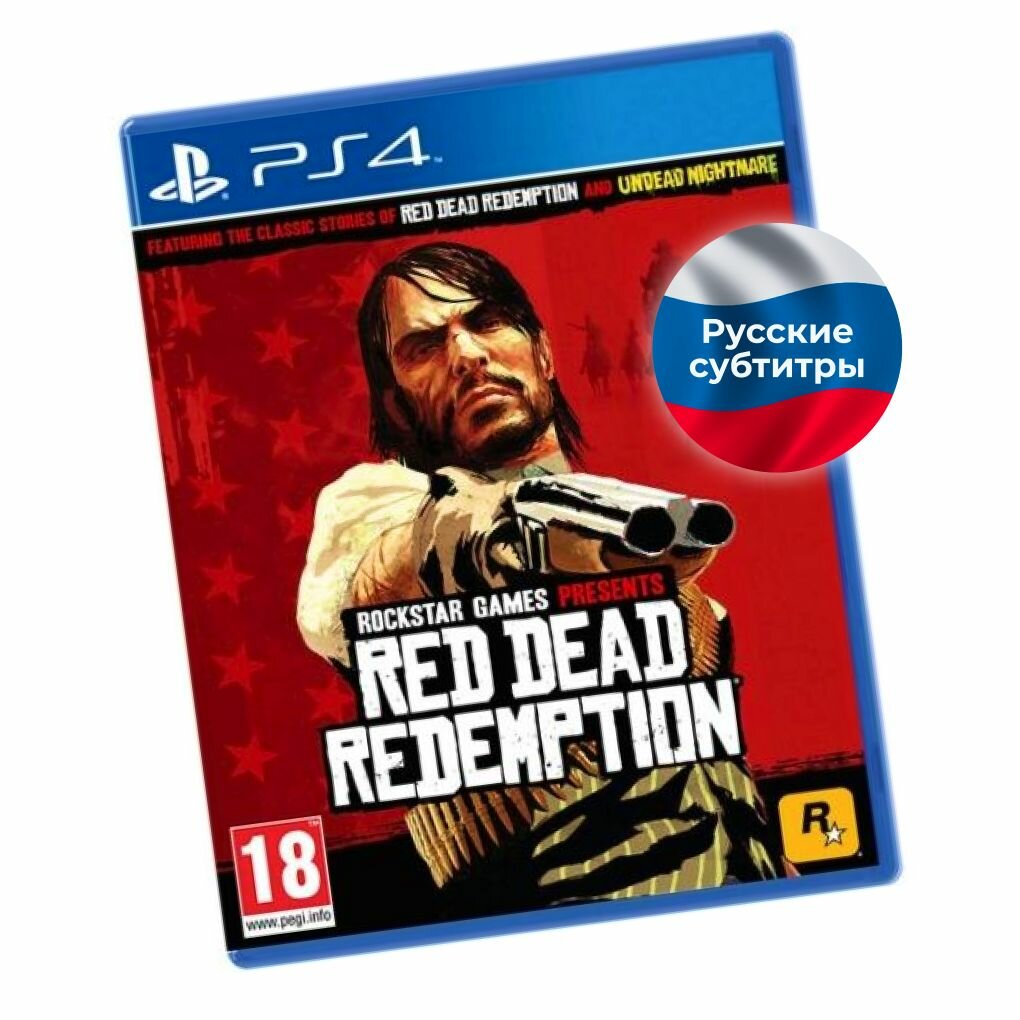 Видеоигра Red Dead Redemption для PS4 PS5 (Blue-ray диск для Playstation 4, Playstation 5)(Русские субтитры, все страны)