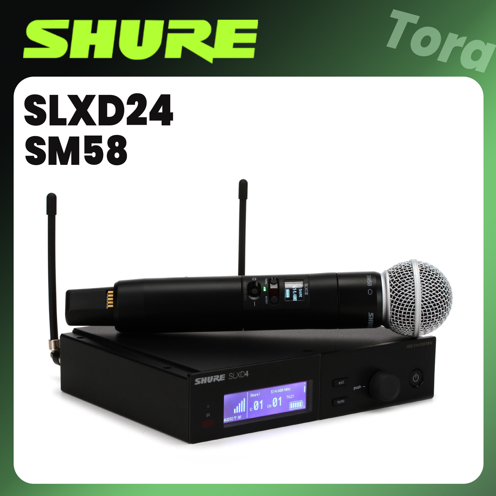 Цифровая радиосистема SHURE SLXD24/SM58 с ручным передатчиком SM58, с держателем, чехлом и рэковым креплением