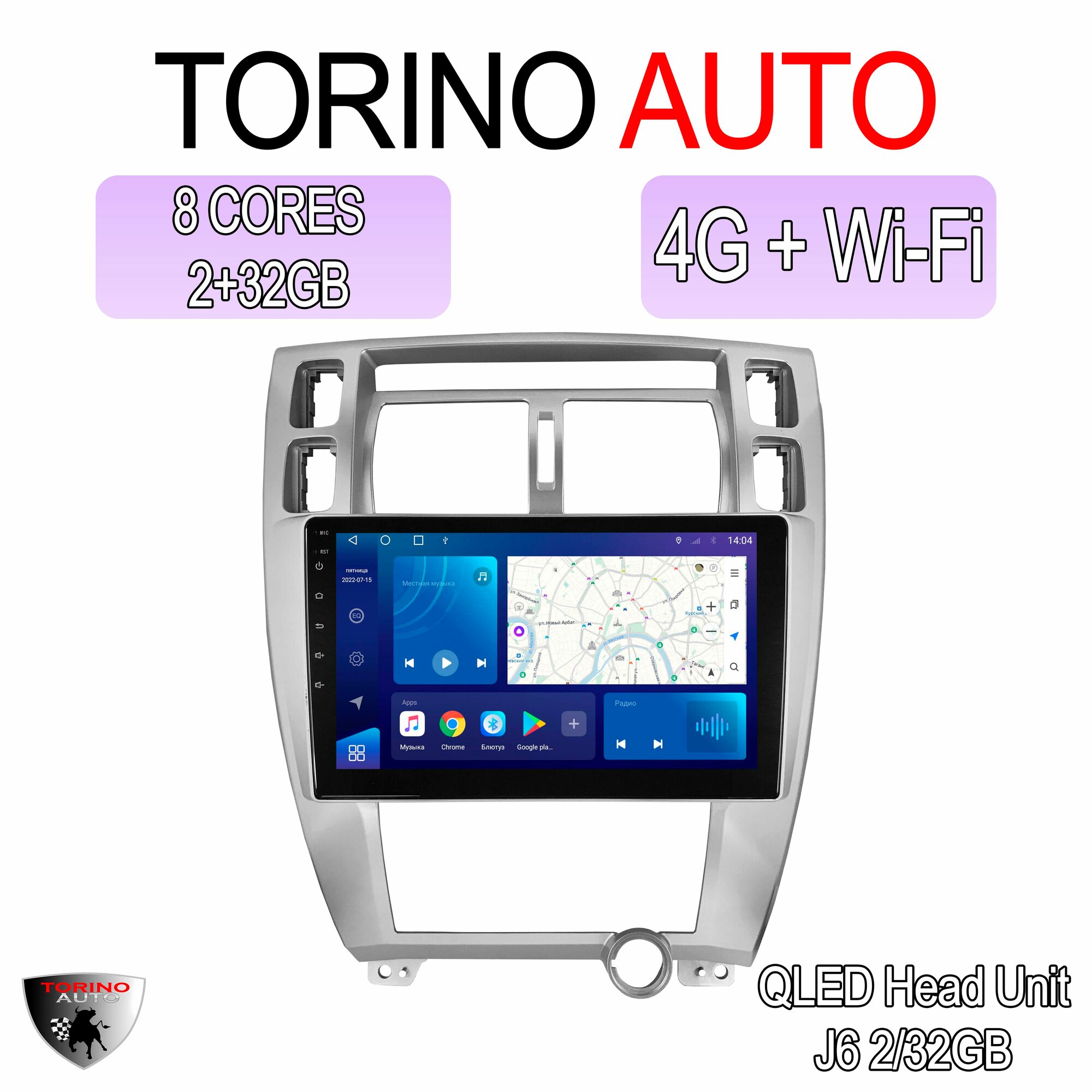 Магнитола Qled DSP на Hyundai Tucson 1 2006-2012 Android 2/32GB