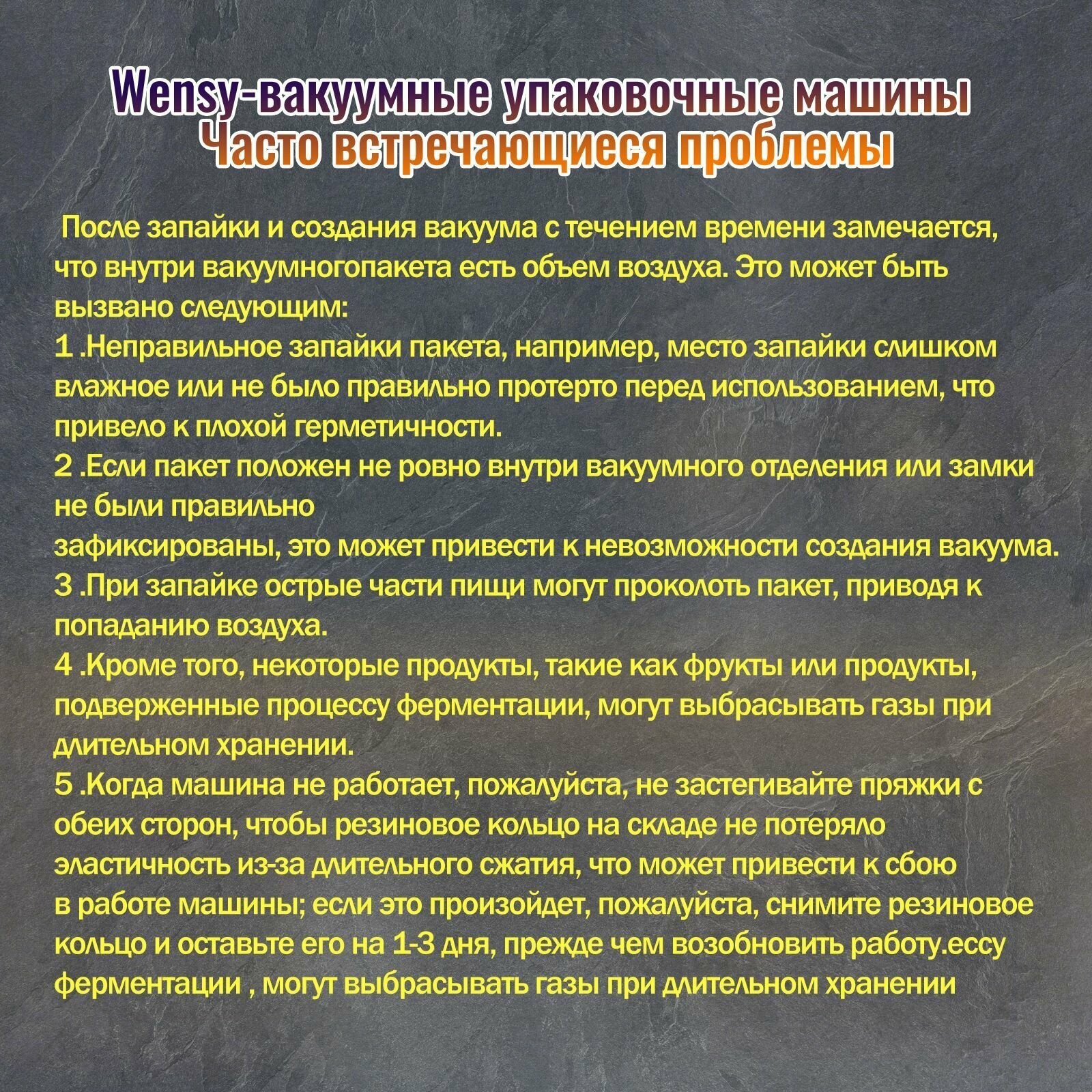 Вакуумный упаковщик — фото 1