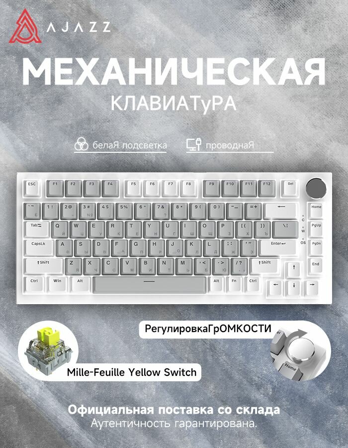 AJAZZ AK820, русская раскладка, функция горячей замены, беспроводная механическая игровая клавиатура с цветным TFT-экраном