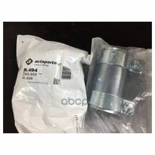 Муфта-хомут глушителя D64,5, Audi, VW. Автопартнер R494