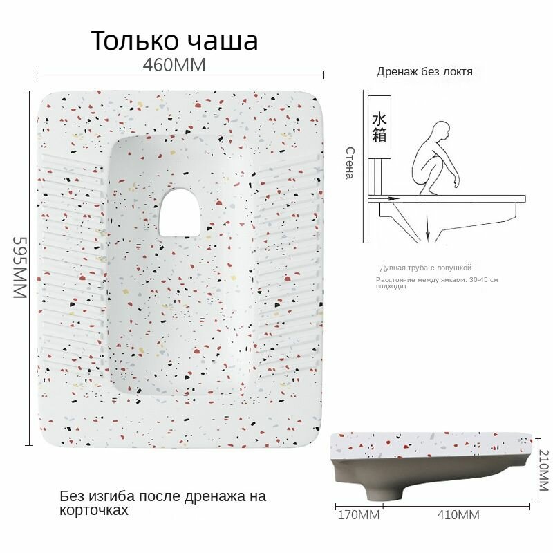 Чаша керамическая со встроенным сифоном
