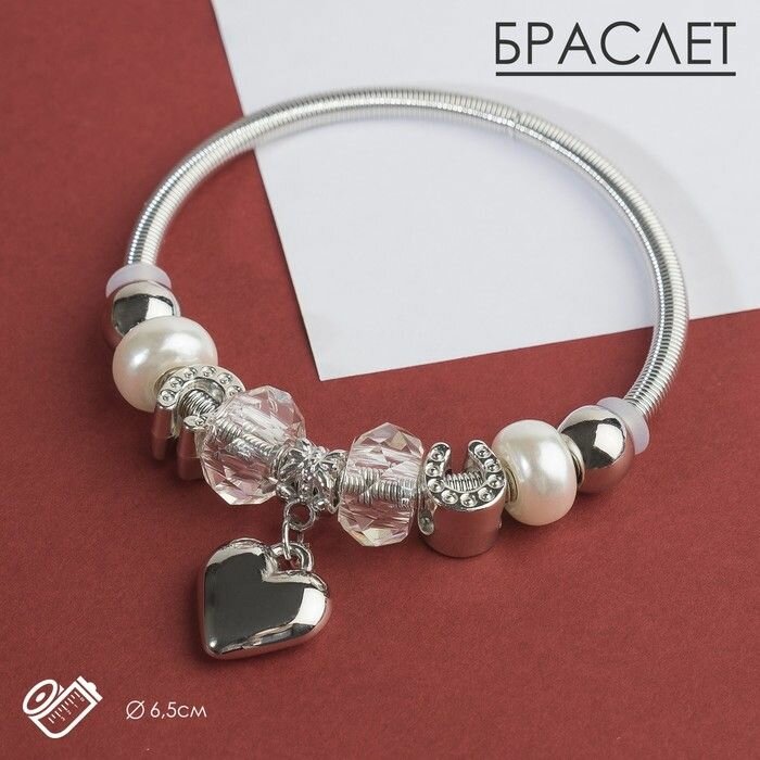 Браслет
