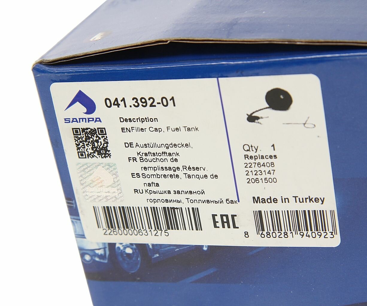 Крышка бака топливного с ключом для Скания 4 арт 04139201 SAMPA