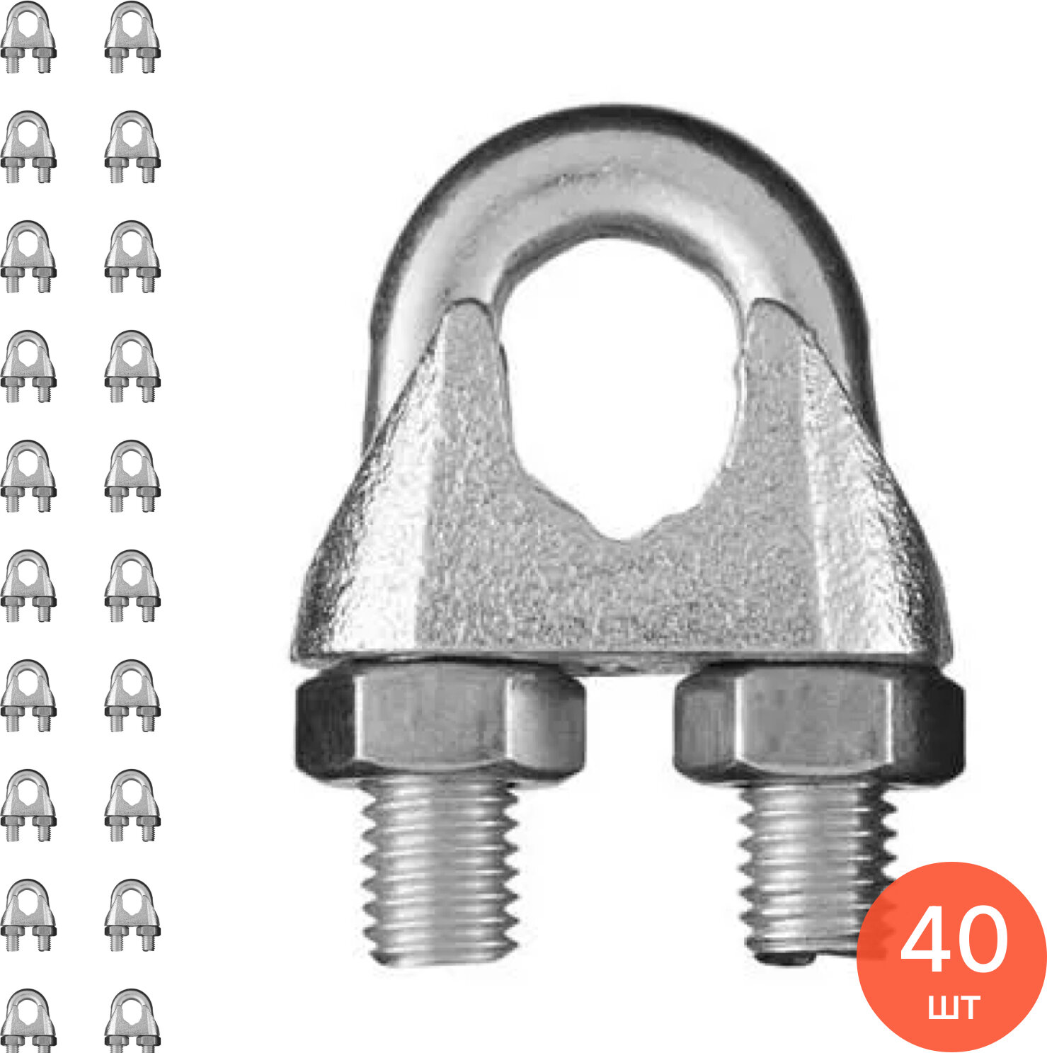 Зажим для троса EKF / ЕКФ, из алюминия, DIN 741, диаметр 3мм / оснастка (комплект из 40 шт)