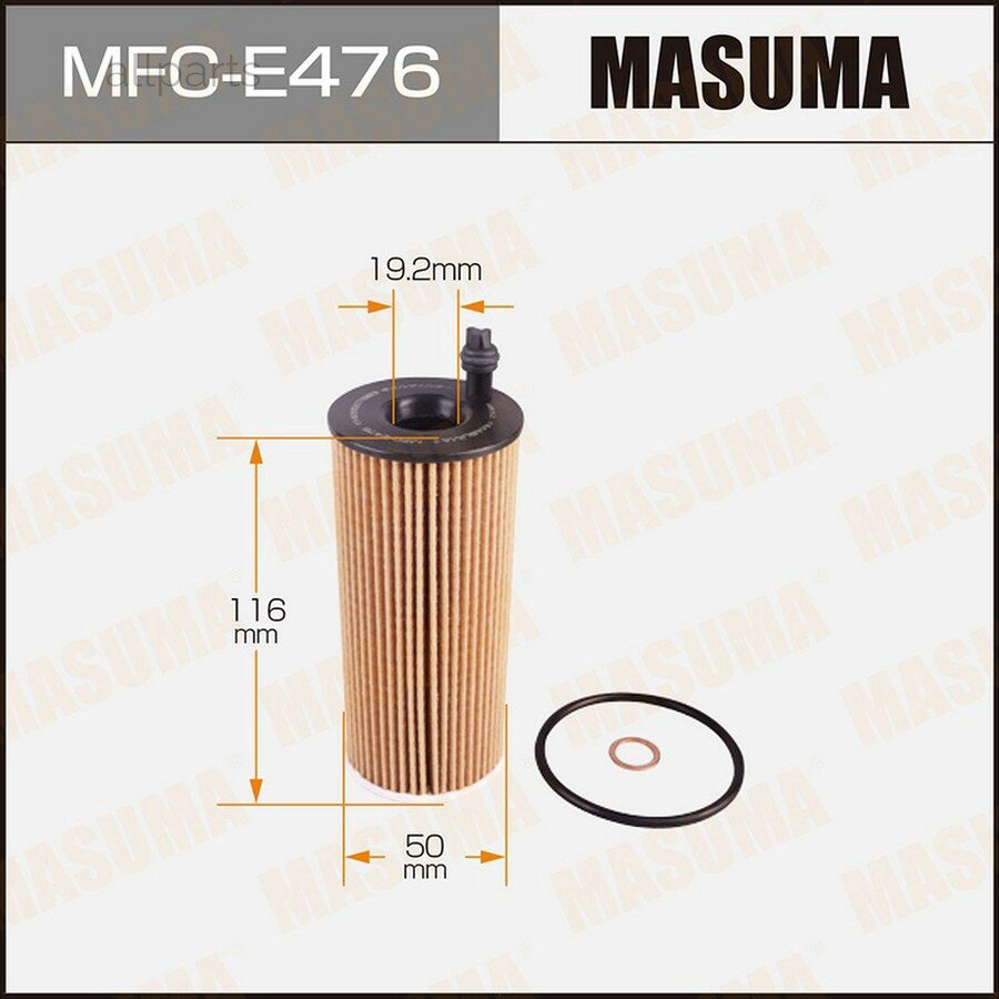 MASUMA MFC-E476 фильтр масляный!\ BMW F10 2.0/3.0D 10>/F30 2.0D 11>
