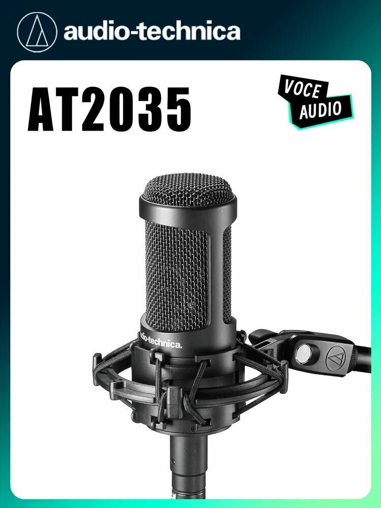 Audio-Technica Микрофон универсальный AT2035, черный