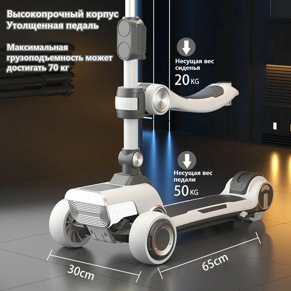 Электровелосипед