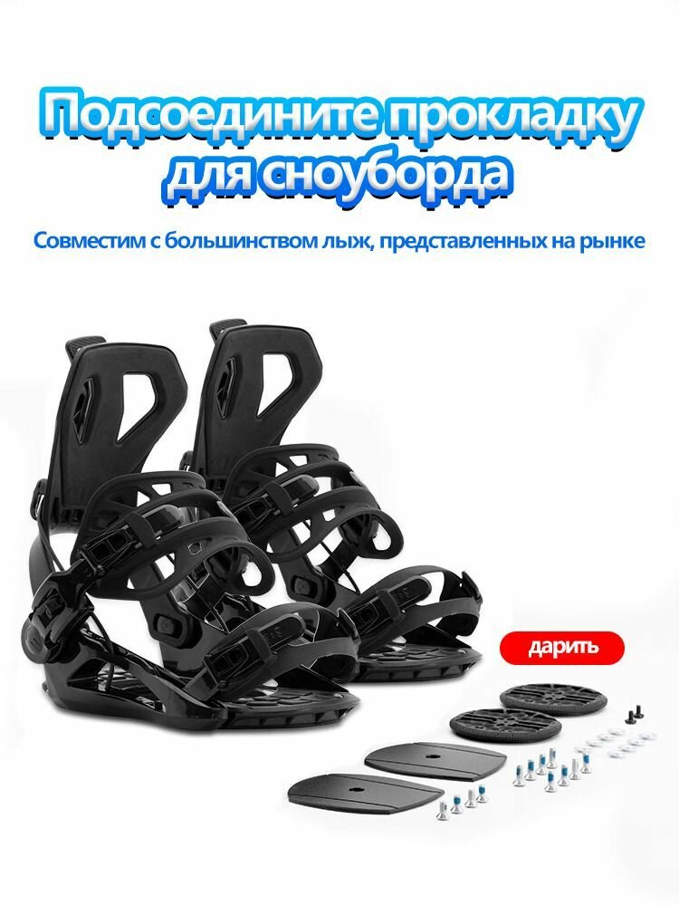 Крепления для сплитборда — фото 1