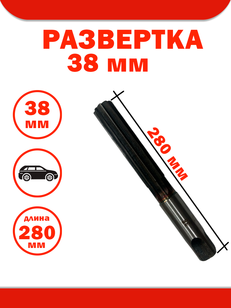 Развертка (Йошкар-Ола: 35мм)