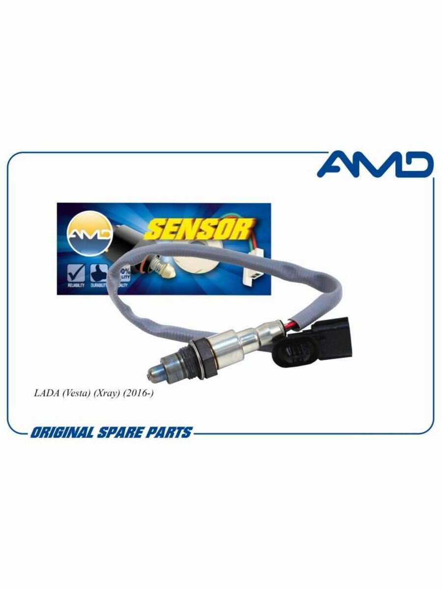 Датчик кислородный (лябмда-зонд) для а/м LADA Vesta, Xray, AMD AMDSEN638