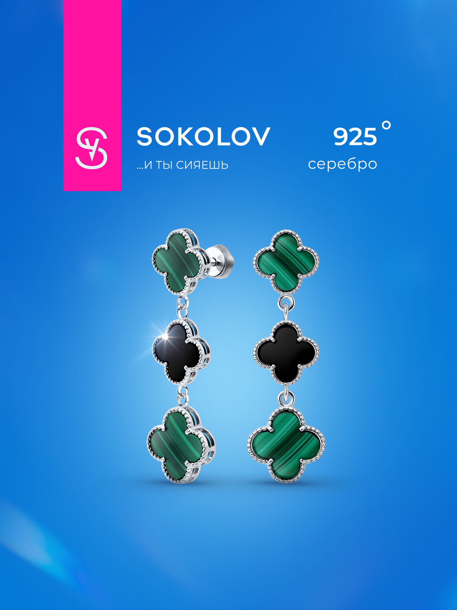 Серьги, серебро, 925 проба, родирование