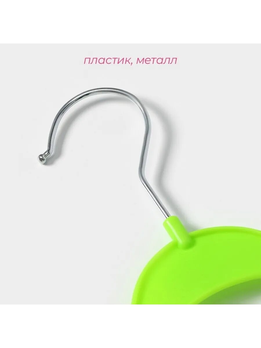 Многоуровневые детские вешалки для одежды