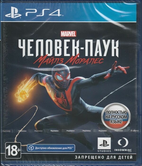 Игра Marvel Человек-Паук Майлз Моралес (Русская обложка) PS4