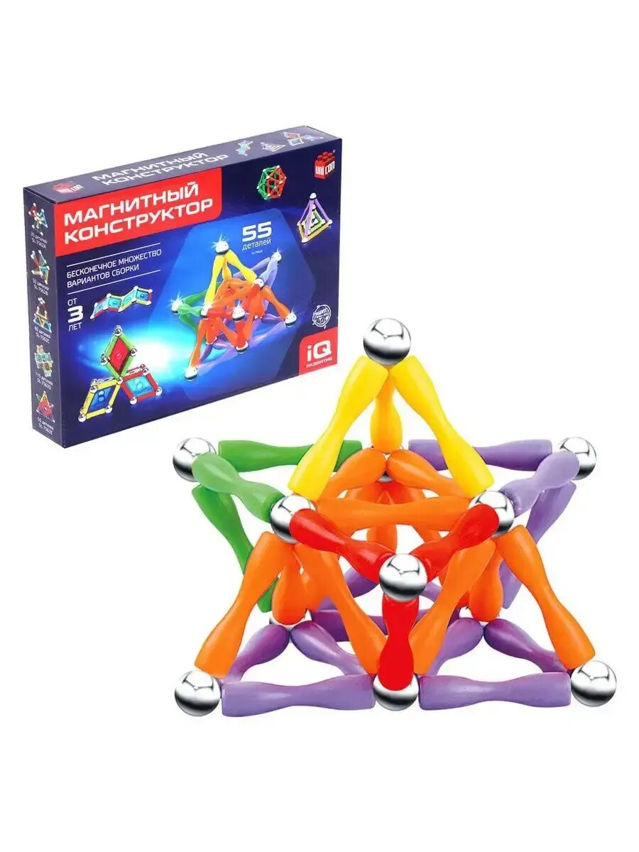 Конструктор магнитный "Необычные фигуры", 55 деталей/Детский