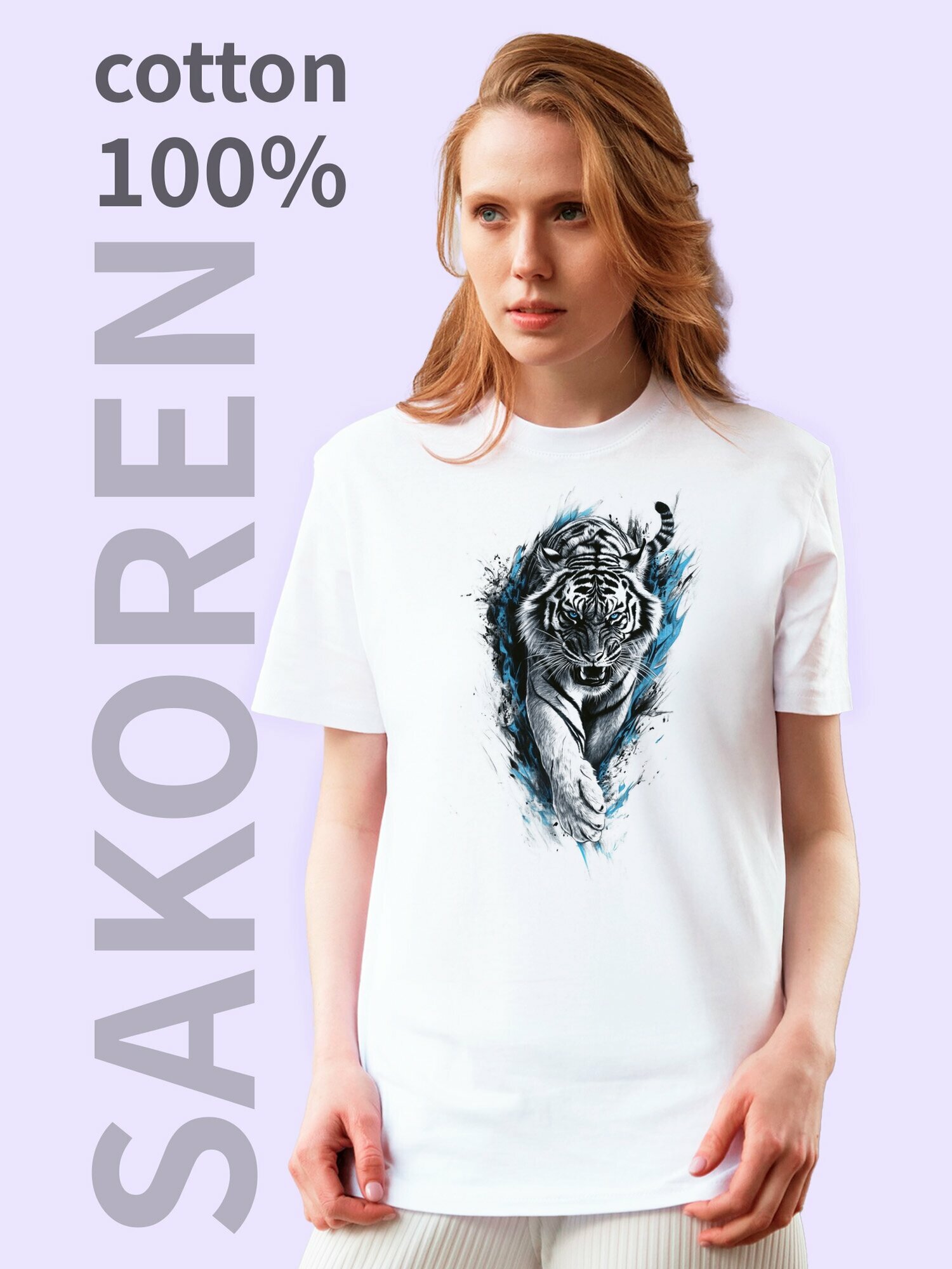 Футболка классическая женская с авторским принтом Агрессивный, дерзкий тигр в черно-белом граффити стиле с синим экстрим акцентом, белый хлопковый трикотаж с прикольным рисунком на груди