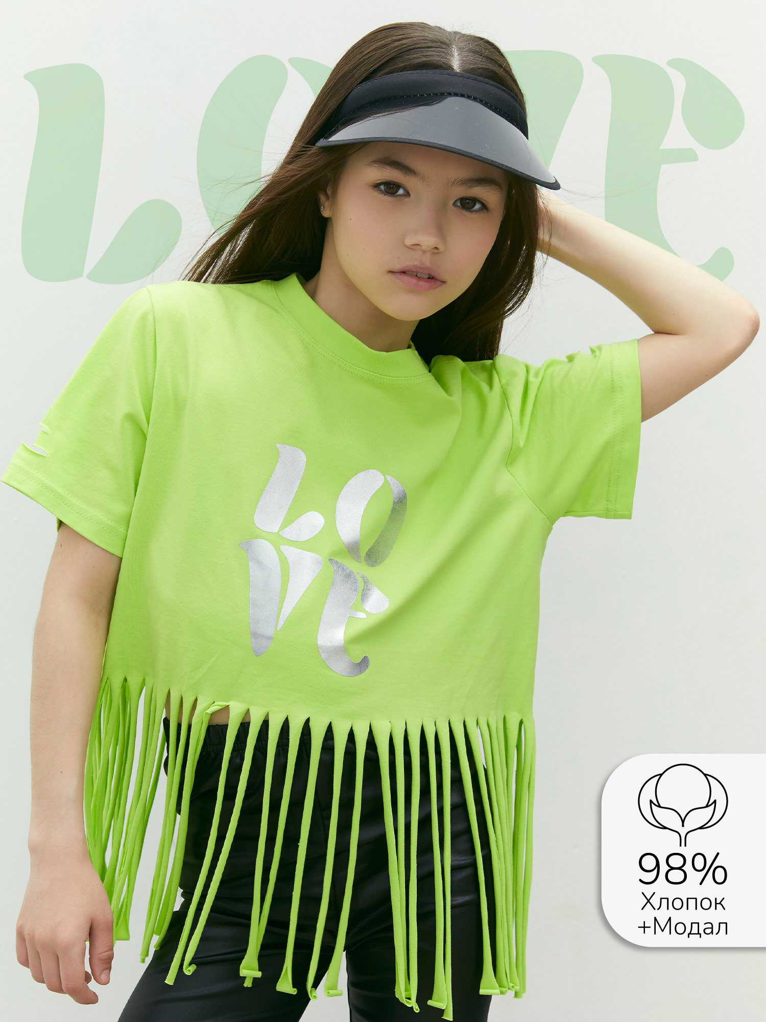 Кроп-топ ROPE