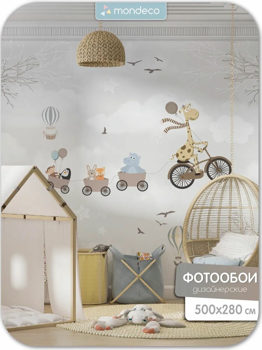 Фотообои Жираф 500х280