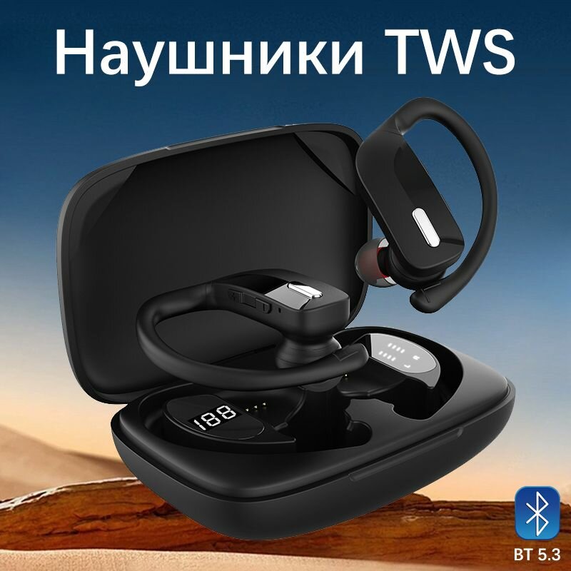 Наушники беспроводные беспроводные наушники TWS Bluetooth с микрофоном гарнитура