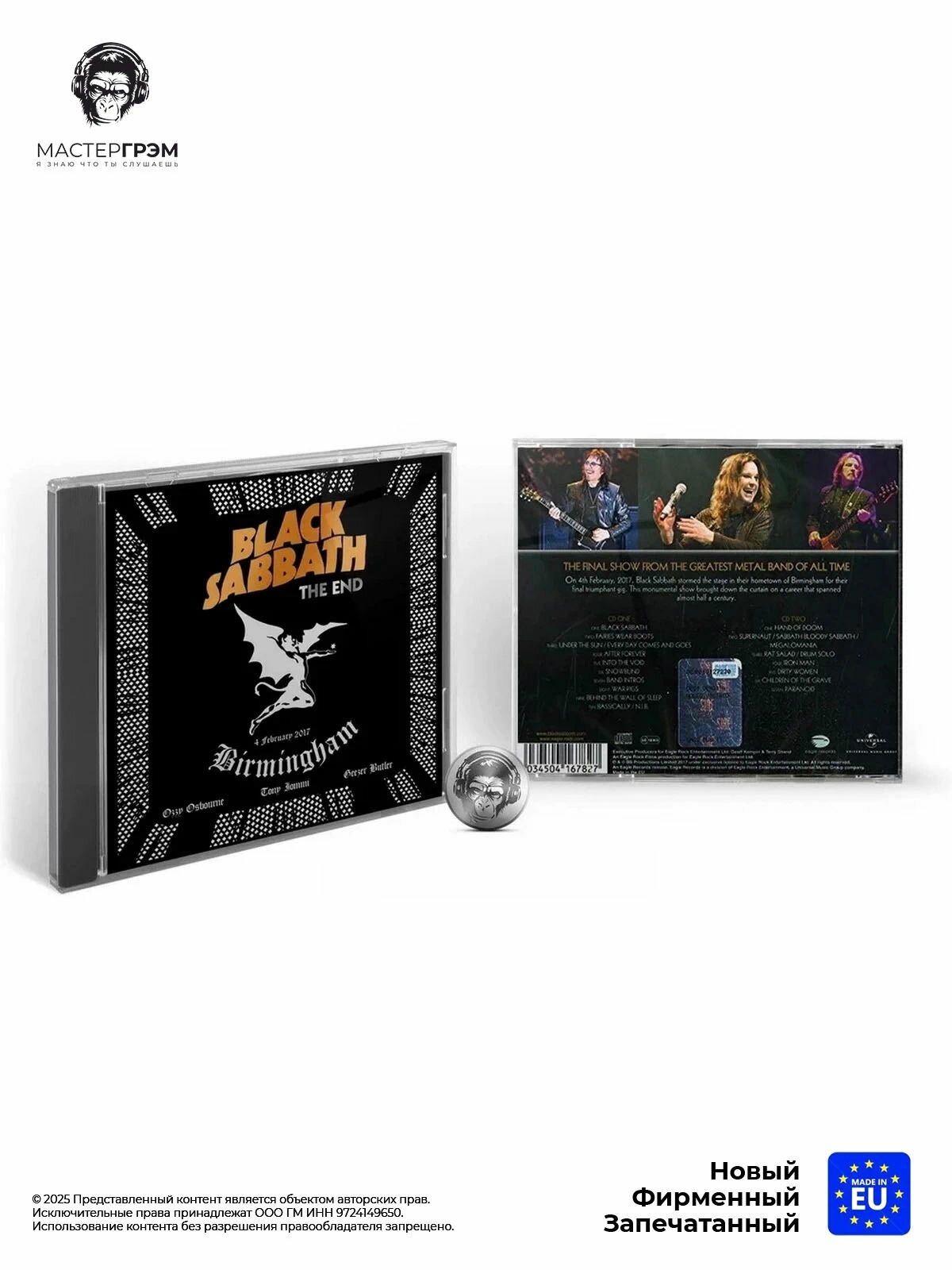 CD диск с музыкой Black Sabbath - The End (2CD), 2017, Eagle