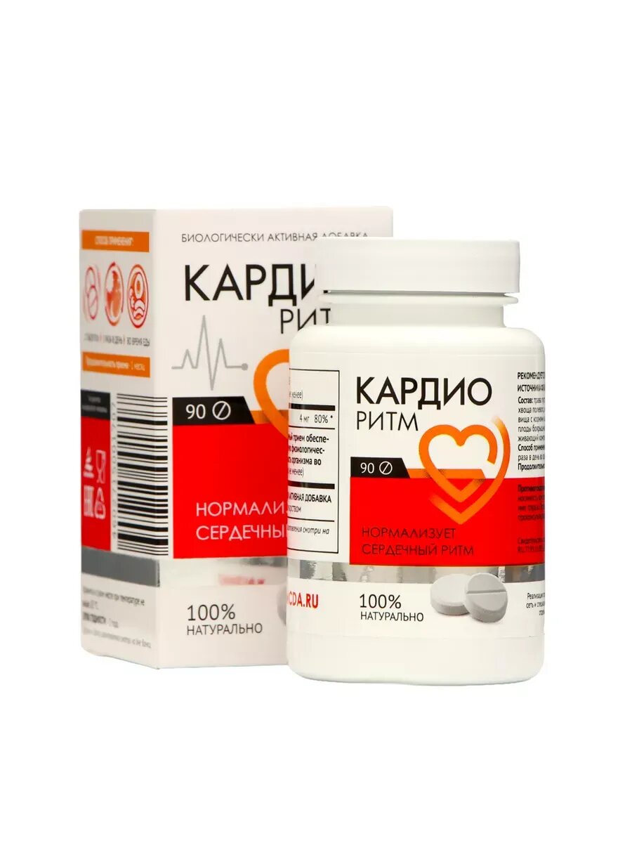Кардиоритм комплекс для сердца 90 таблеток по 05 г