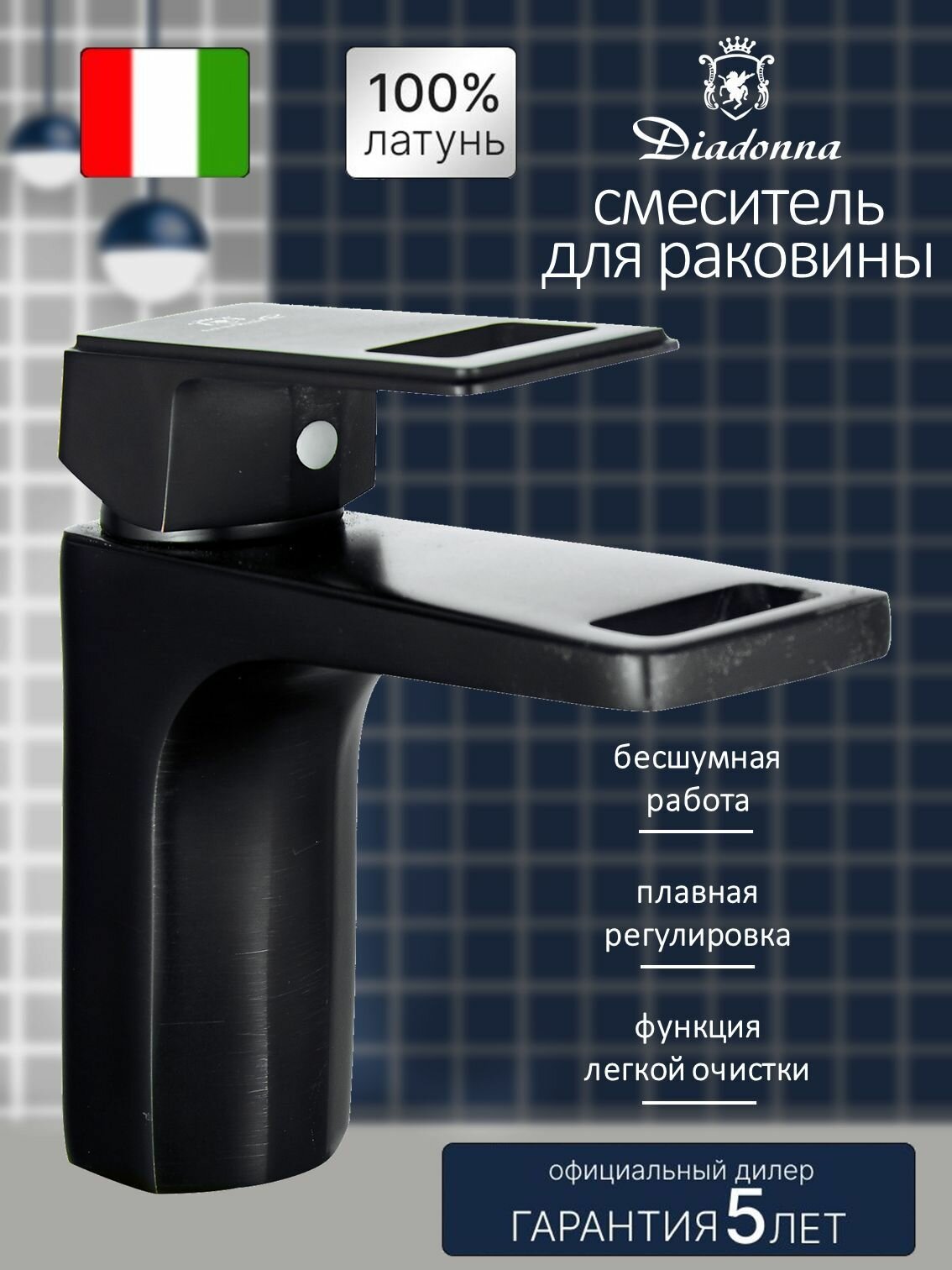 Смеситель на раковину Diadonna D78-110116HG монолитный излив, картридж 35 мм, чёрный с бронзой, крепление гайка