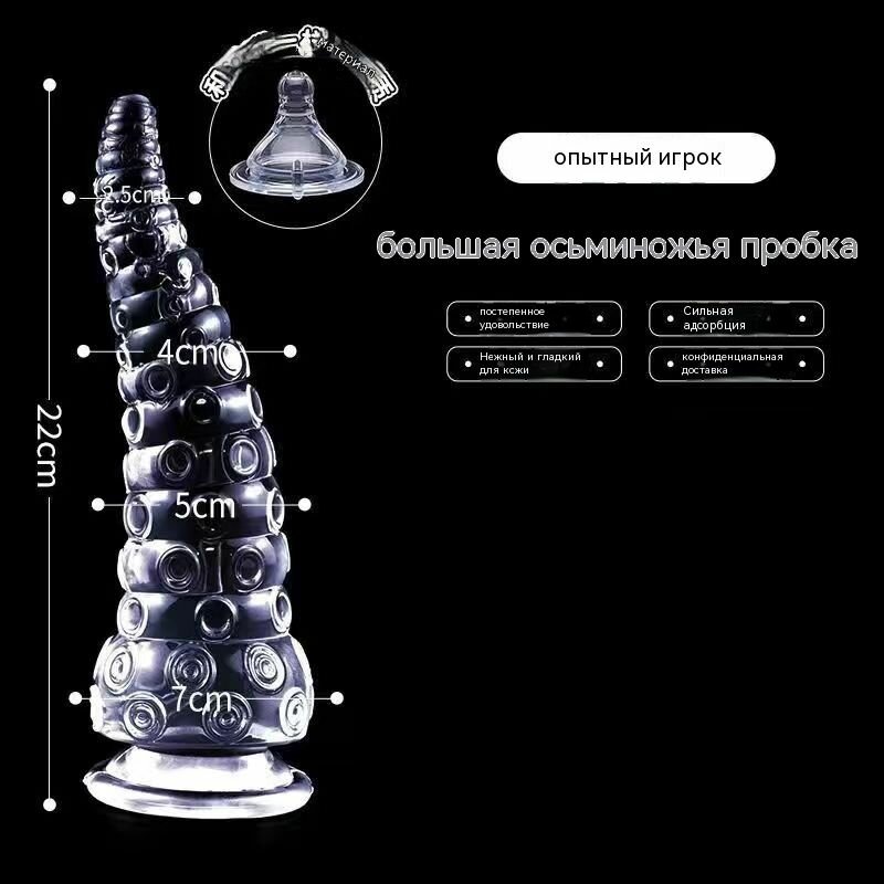 Фаллоимитатор реалистичный типа щупальцев осьминога, хентае, фаллоимитатор на присоске большой