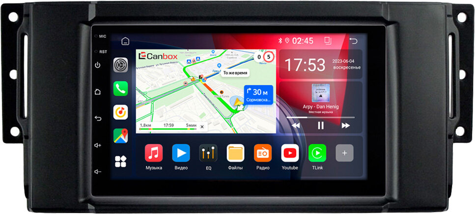 Штатная магнитола Land Rover Discovery 3, Range Rover Sport 2005-2009 Canbox 4/64 Android 10 (GTR7-RP-LRRN-114) (IPS, DSP, CarPlay)