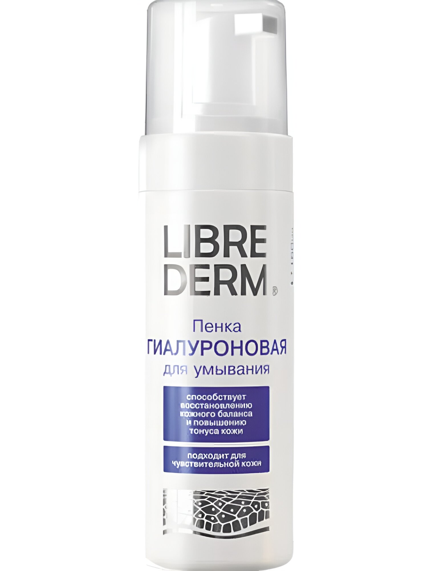 Пенка Librederm, гиалуроновая, для умывания, для всех типов кожи, 160 мл