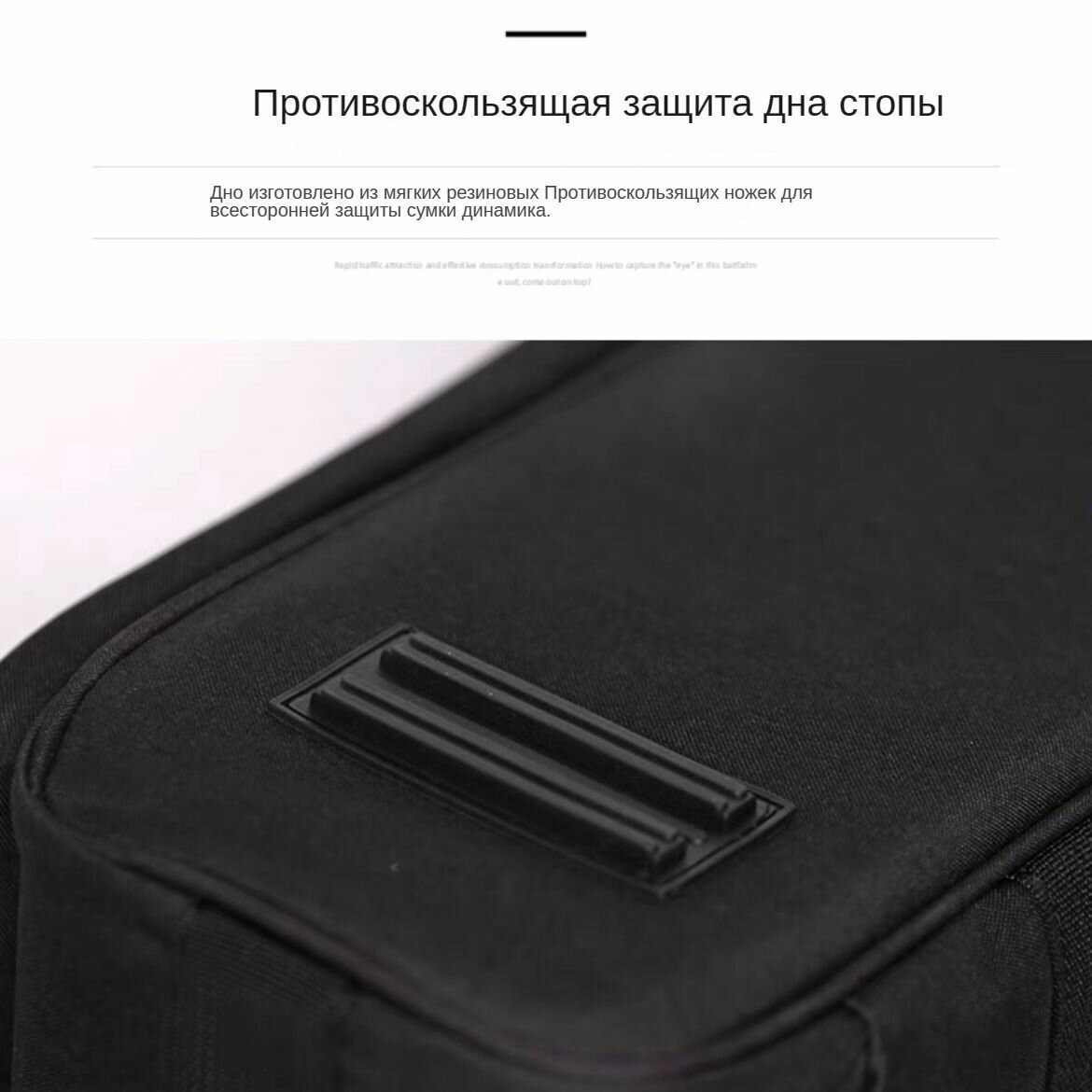 Сумка для оборудования — фото 1