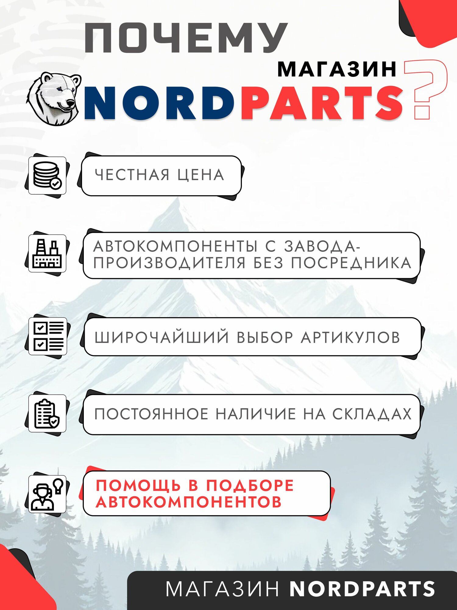 Диск тормозной FORD TRANSIT 2.3/2.4D 00-06 передний вент. D 294мм.