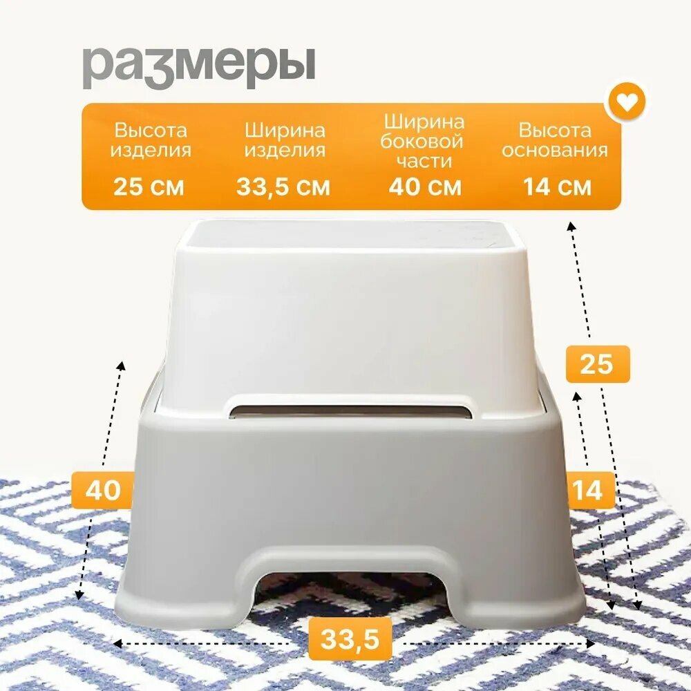 Детский стул,34х40х25см