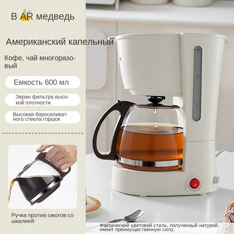 Кофеварка