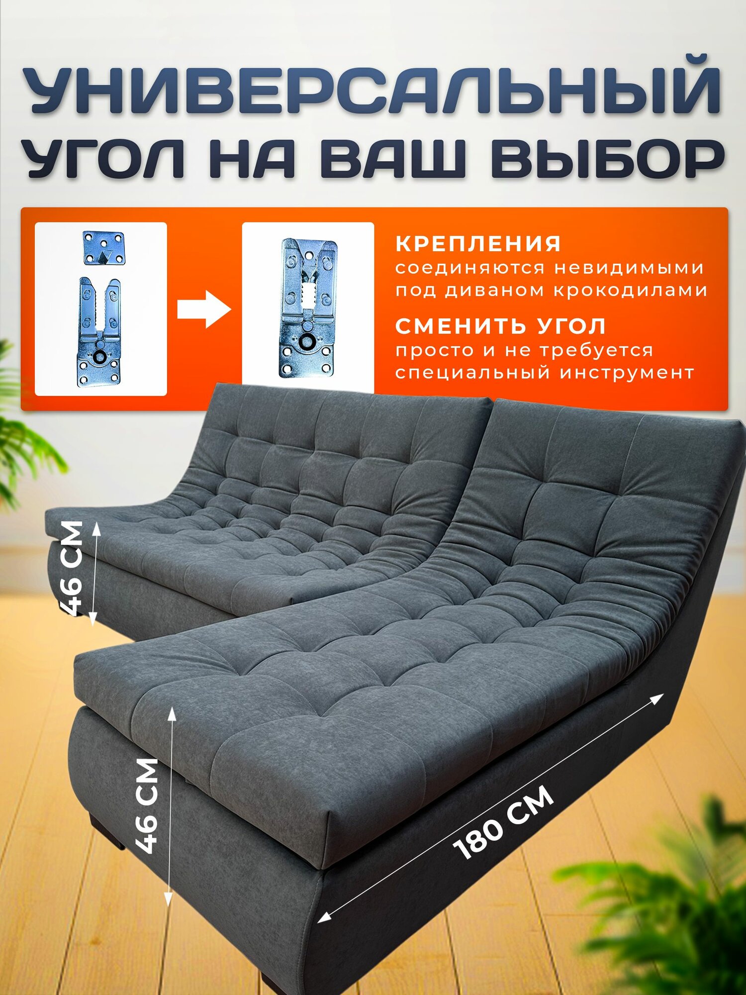 Угловой диван кровать Пума Темно-серый