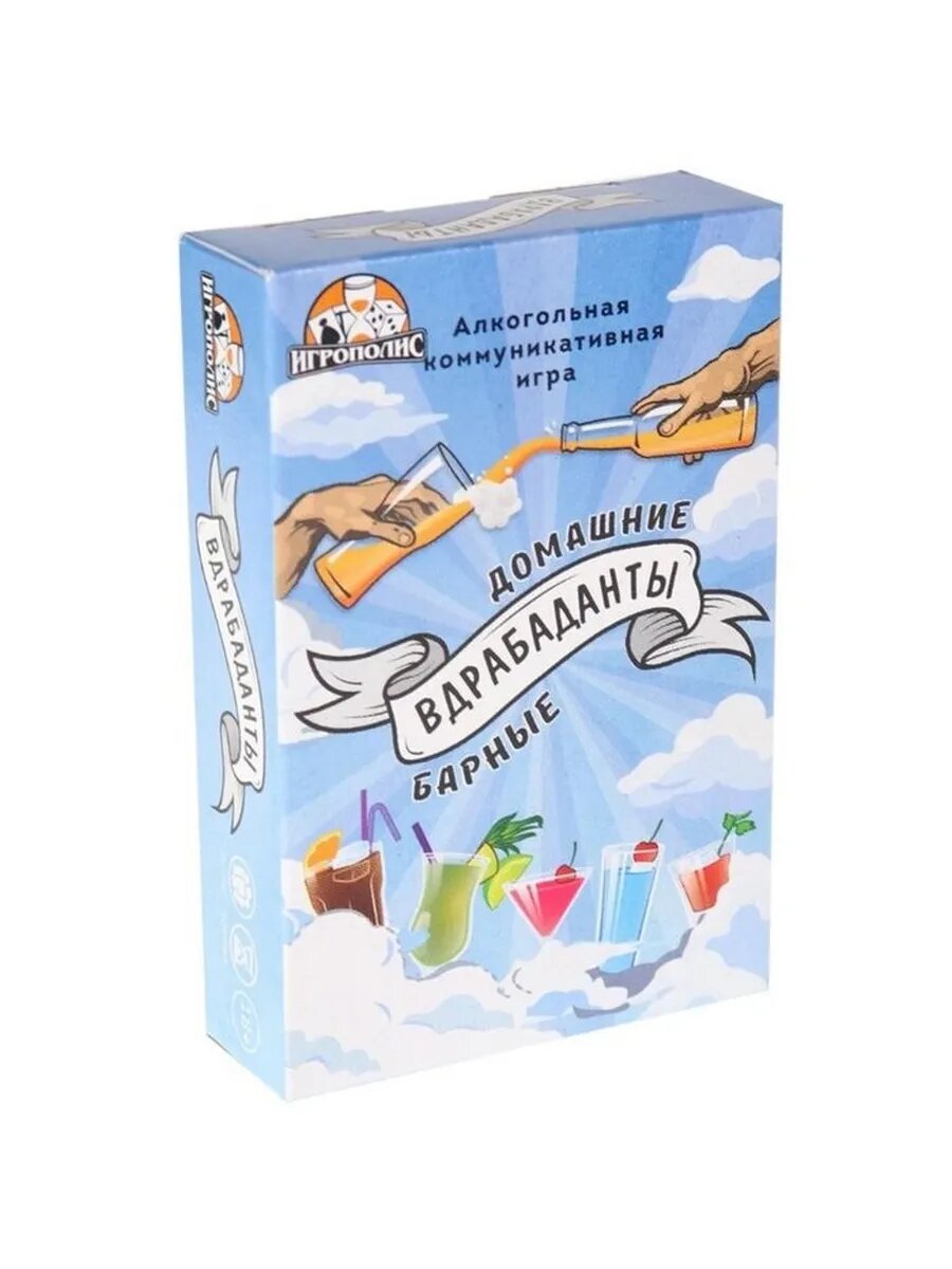 Настольная игра для взрослых для компании, алкогольная, фант