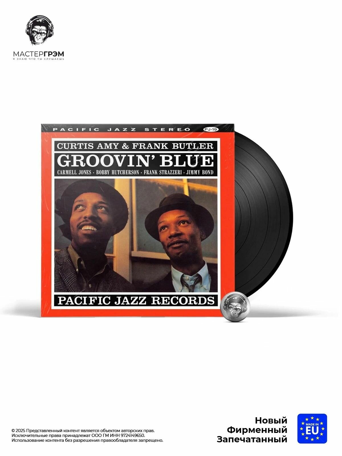 Curtis Amy & Frank Butler - Groovin' Blue (Analogue, Tone Poet) (LP) 2025, Tone Poet Series Виниловая пластинка