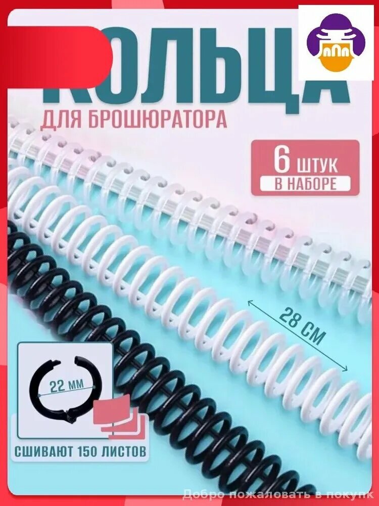 Обложка для переплета A4 (21 × 29.7 см), листов: 160