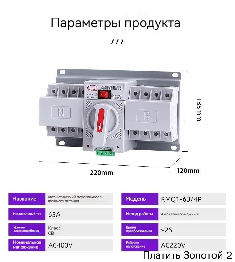 Автоматический выключатель 50А — фото 1