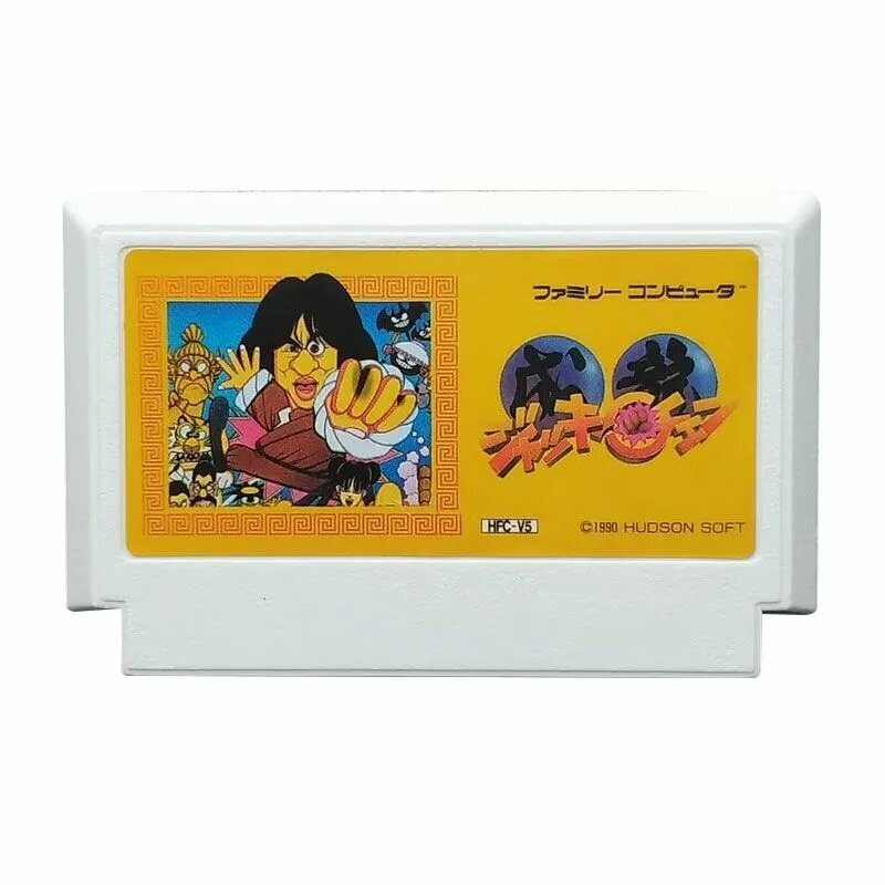 Jackie Chan's Action Kung Fu - Игра 8-битный картридж Famicom - игровой картридж NES (8 bit, японская версия)