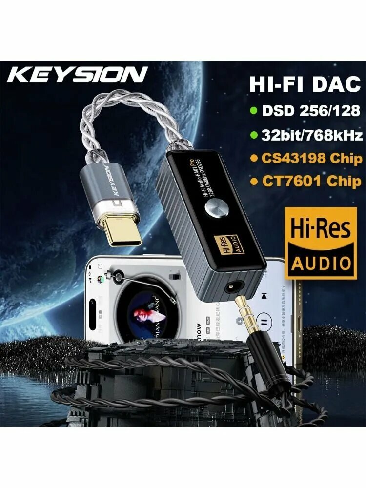 KEYSION Аудиокабель USB Type-C/3.5 мм, серый