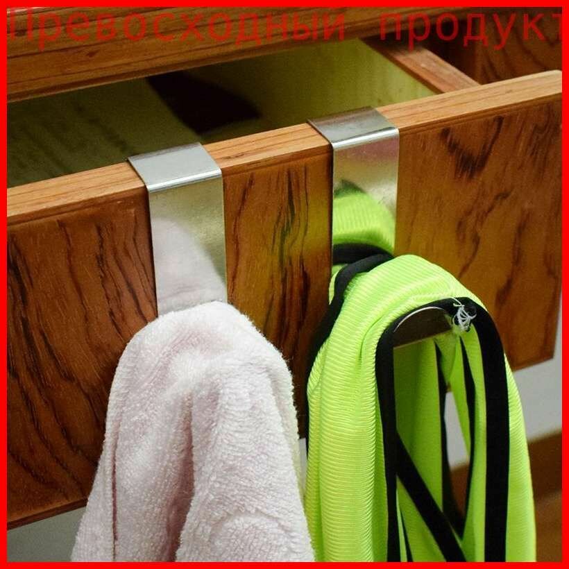 Крючки на дверь навесные металлические для кухни, ванной навесные двухсторонние 2 шт. для полотенец, одежды и сумок на шкаф или на любую дверь2026