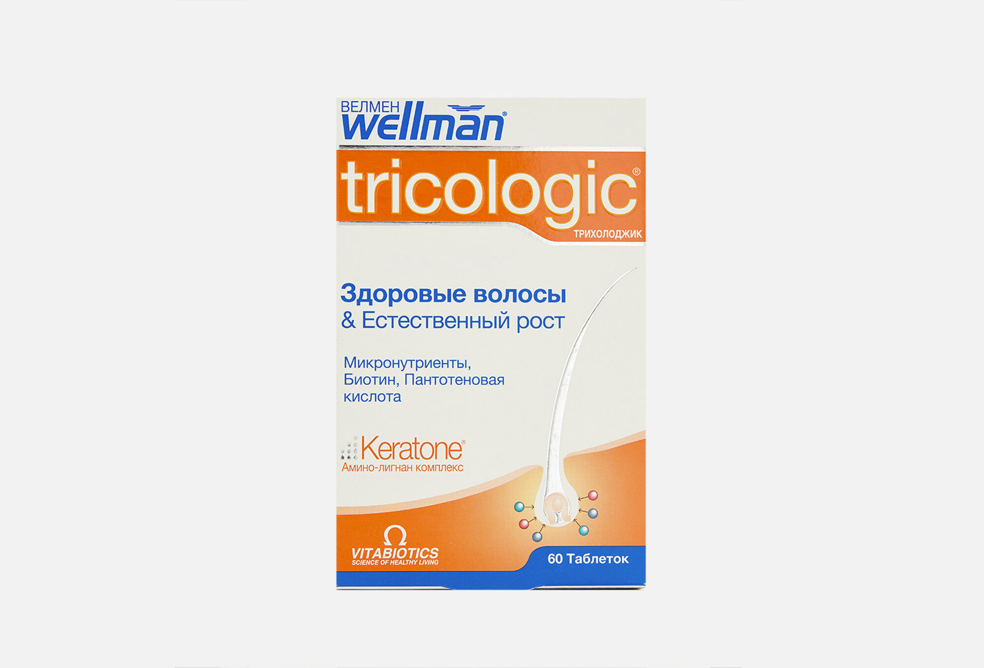 Комплекс витаминов и аминокислот для роста волос VITABIOTICS Wellman Tricologic Лигнаны в таблетках