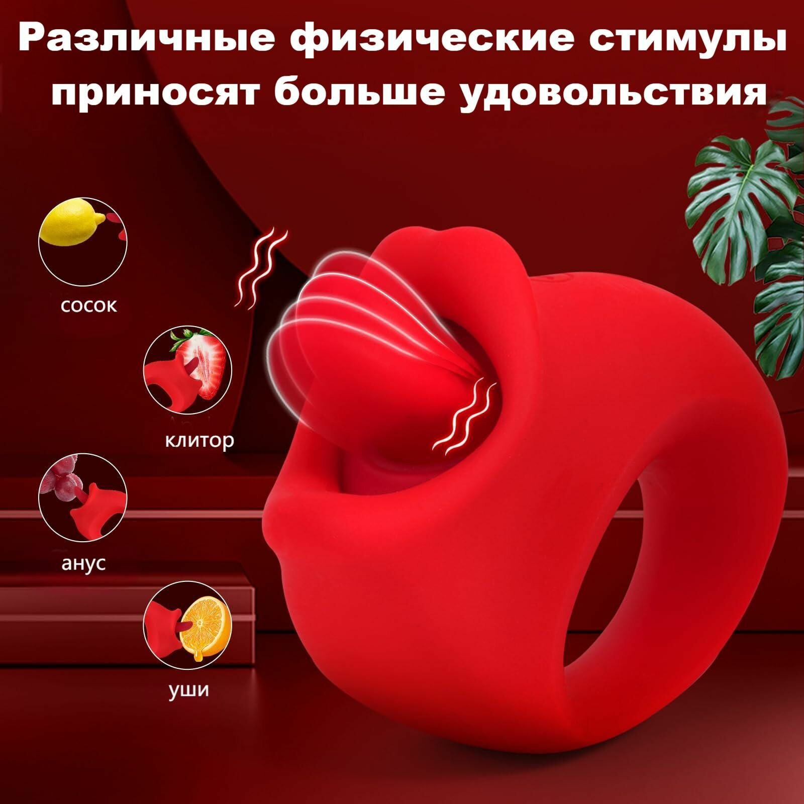 Игрушка-вибратор для груди с клитором для взрослых с перезаряжаемой батареей, мини-вибратор для лизания, стимулирующий клитор