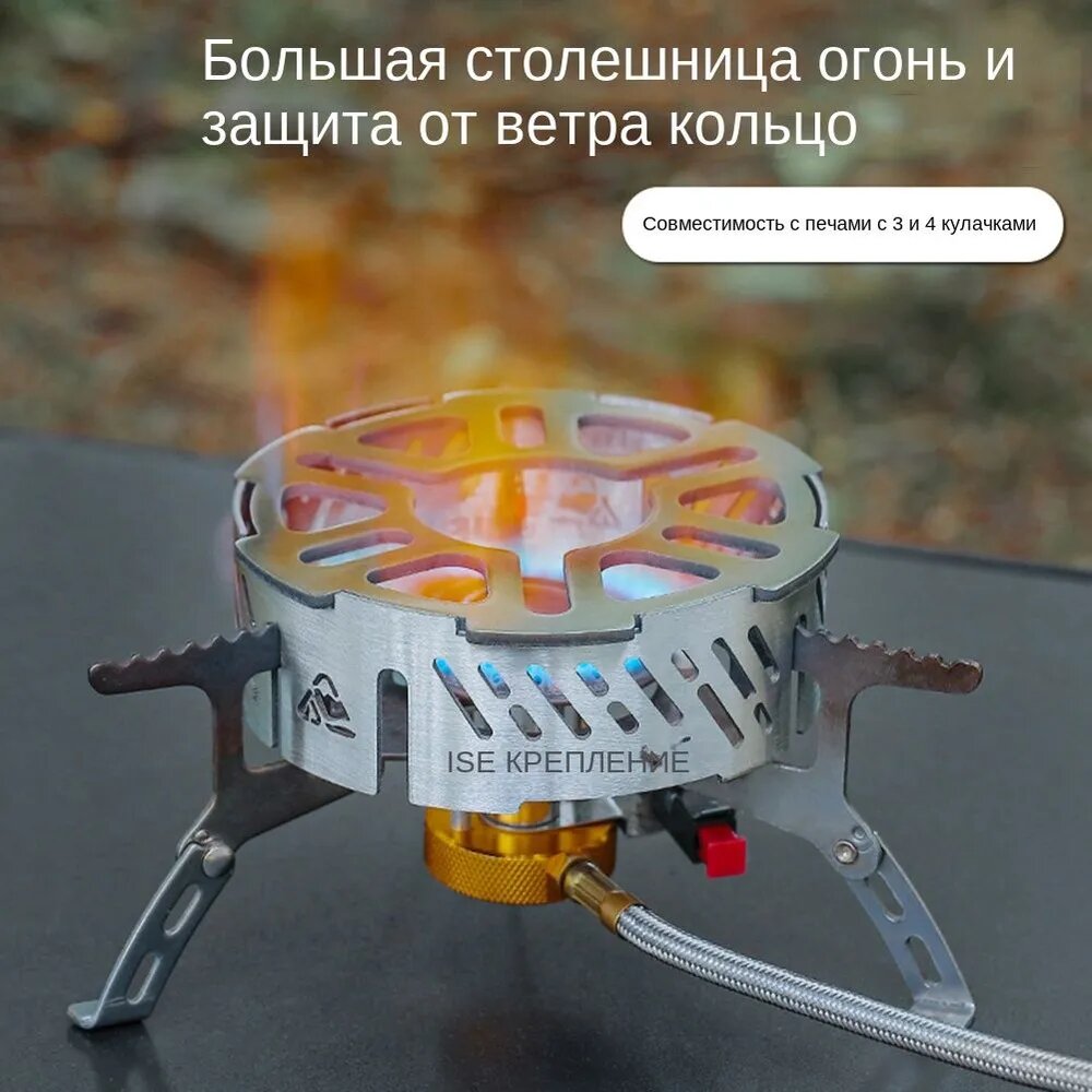 Открытый (большой)