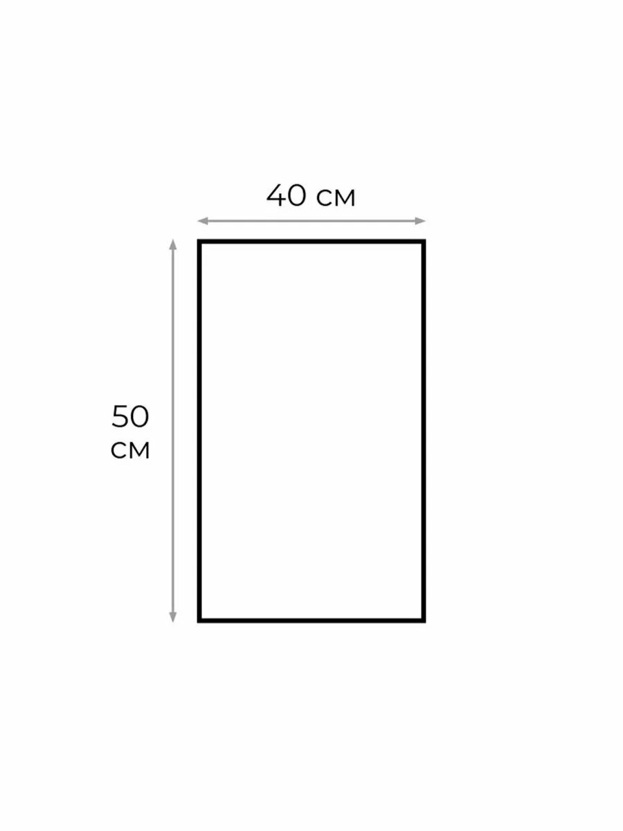 Прозрачные фасовочные пакеты 40x50 см, 100 шт.