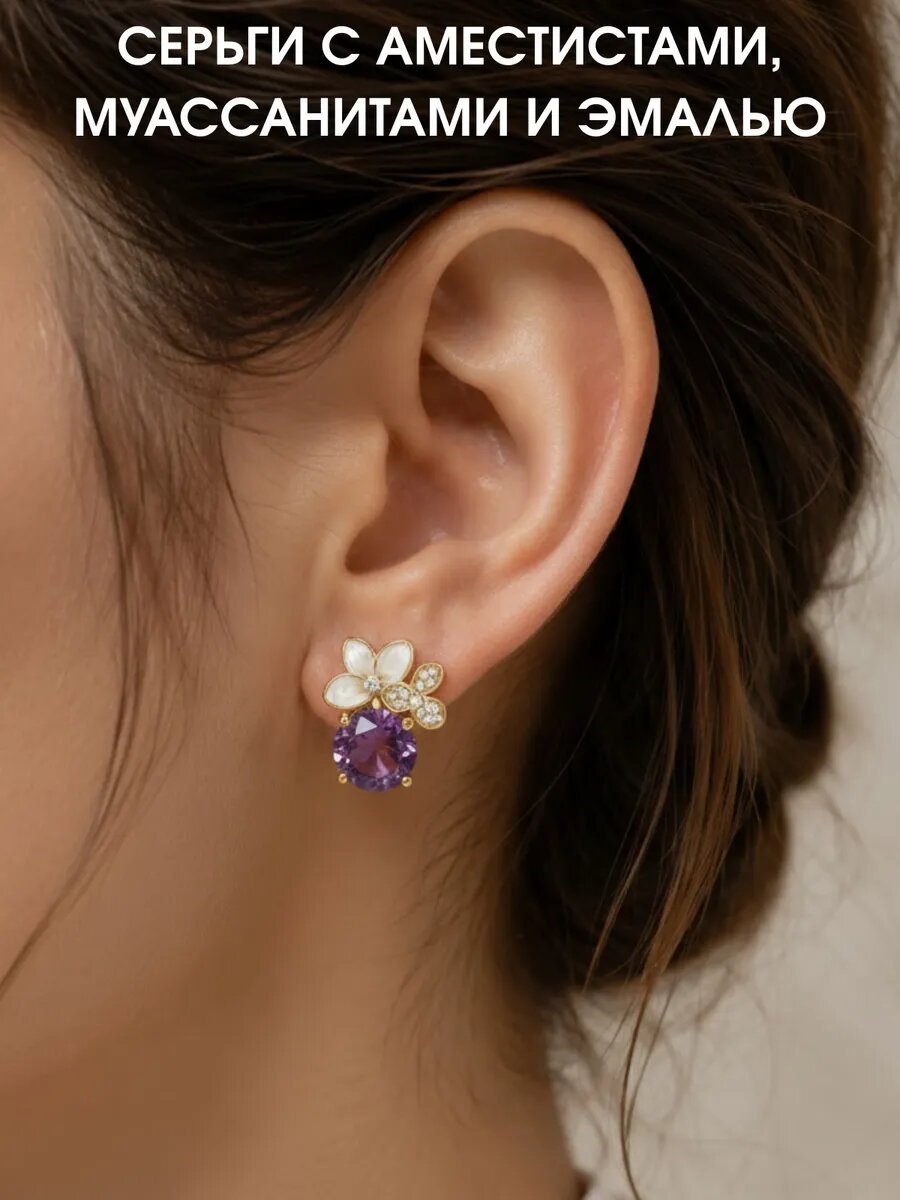Серьги 925 проба, родирование, аметист, муассанит