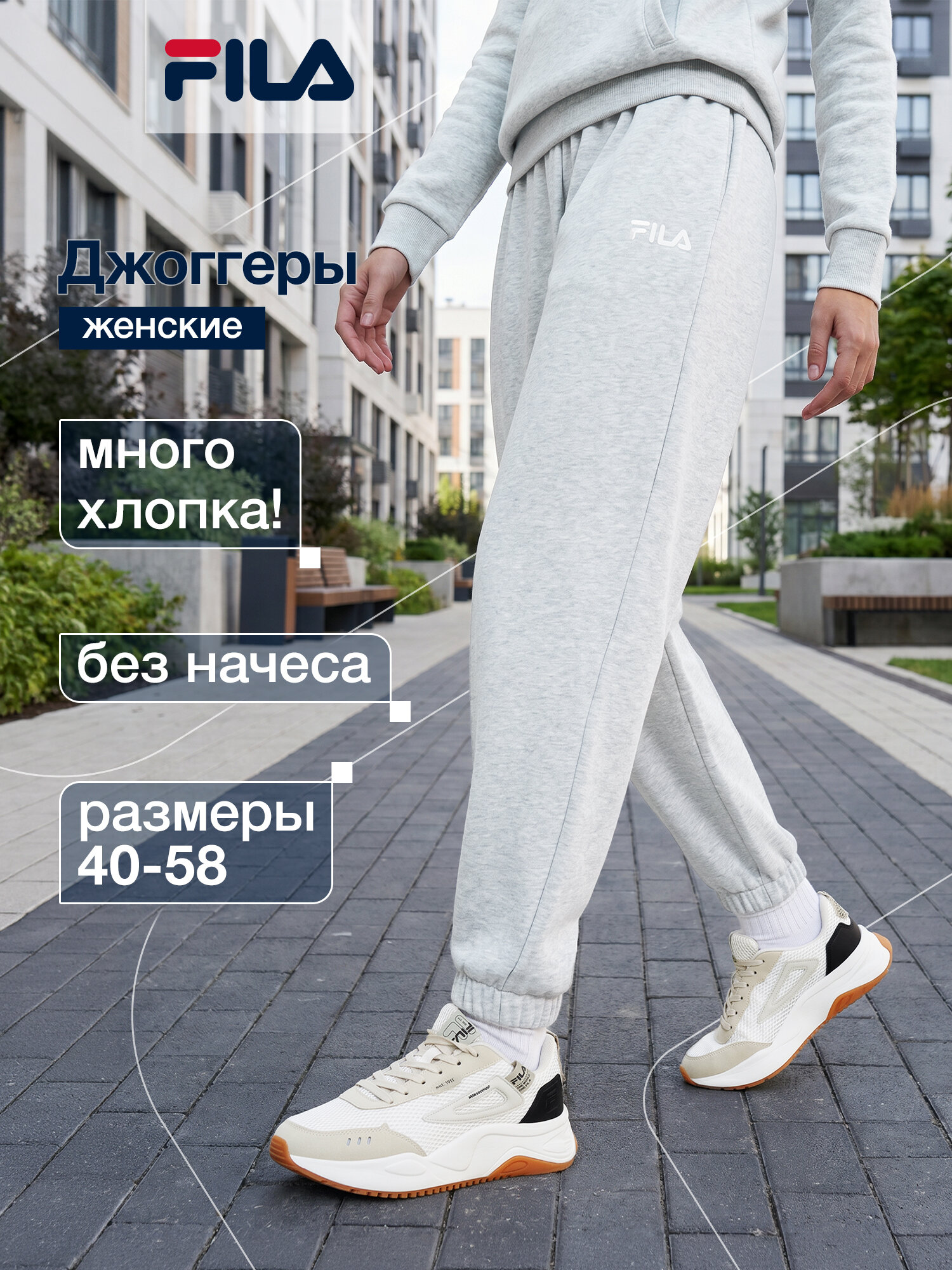 Брюки джоггеры Fila Women's Essentials Loose Pants